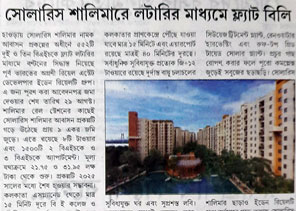 Solaris | Extraordinary Homes at Ordinary Prices